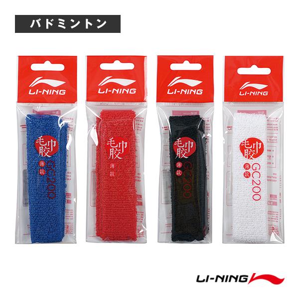 リーニン バドミントンアクセサリ・小物 タオルグリップ GC200（AYQM012） LI-NING オーバーグリップ グリップテープ バトミントン「国内正規品取り扱い店」