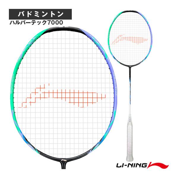 リーニン バドミントンラケット ハルバーテック7000 HALBERTEC 7000 グリーンパープル HAL7000-2 LI-NING バトミントンラケット ハルバーテック7000 HALBERTEC 7000 グリーンパープル リーニ...