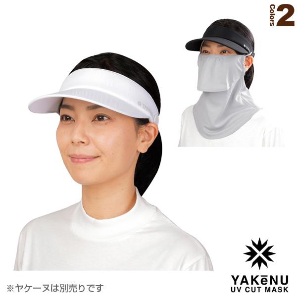 丸福繊維 テニスアクセサリ・小物 ヤケーヌ サンバイザー（3020／3021）「国内正規品取り扱い店」