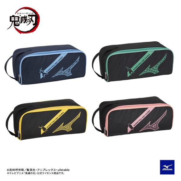 ミズノ テニスバッグ 鬼滅の刃／シューズケース（63JM2K02） Mizuno テニスバック 鬼滅の刃 シューズケース かばん 鞄「国内正規品取り扱い店」