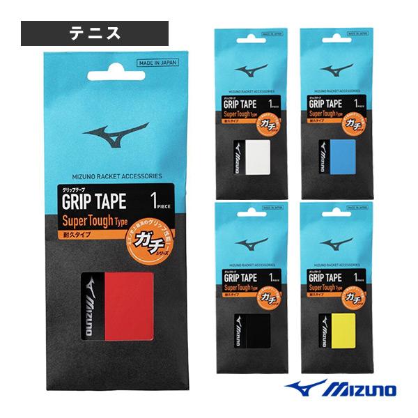 ミズノ テニスアクセサリ・小物 ガチグリップ耐久タイプ 63JYA604 Mizuno テニスアクセサリ・小物 ガチグリップ耐久タイプ「国内正規品取り扱い店」