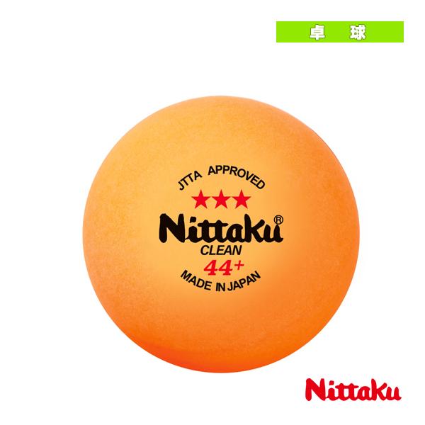 ニッタク 卓球ボール ラージ 3スター／クリーン／12個入り（NB-1641） Nittaku「国内正規品取り扱い店」