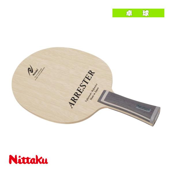 ニッタク 卓球ラケット アレスター／ARRESTER／フレア（NE-6195） Nittaku「国内正規品取り扱い店」