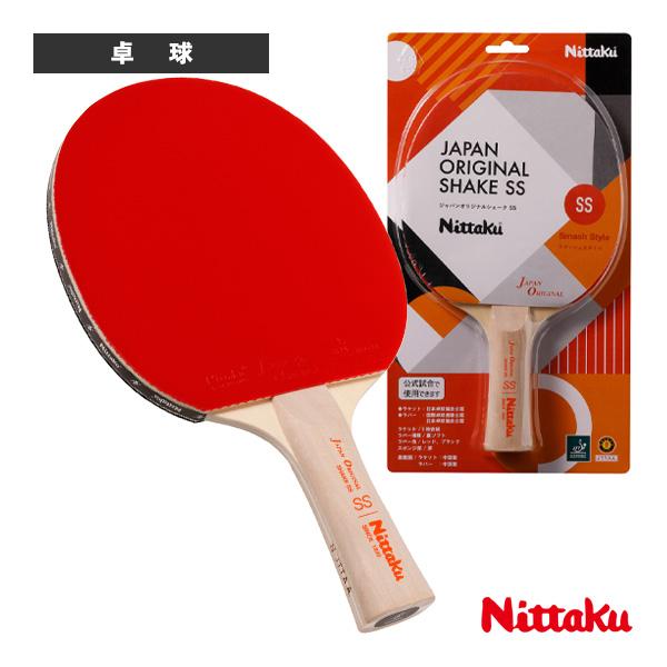ニッタク 卓球ラケット ジャパンオリジナルシェーク SS JAPAN ORIGINAL SHAKE SS 硬式用貼り上がりラケット NH-5160 Nittaku 卓球ラケット ジャパンオリジナルシェーク SS 硬式用貼り上がりラケット「国...
