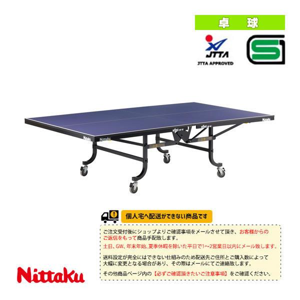 ニッタク 卓球コート用品 [送料別途]ウイングBF-M／内折一体式／ダンパー付（NT-3235） Nittaku「国内正規品取り扱い店」