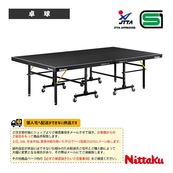 ニッタク 卓球コート用品 [送料別途]ハノーバーSL ブラック HANNOVER-SL BK 内折セパレート式 NT-3244 Nittaku 卓球コート用品 ハノーバーSL ブラック 内折セパレート式「国内正規品取り扱い店」