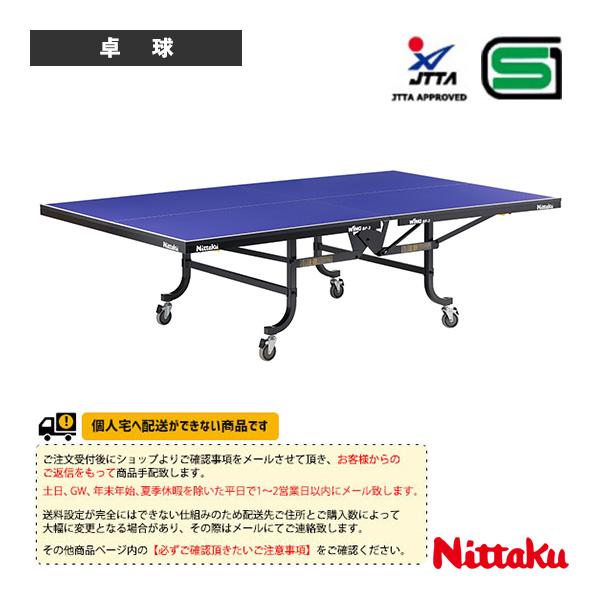 ニッタク 卓球コート用品 [送料別途]ウイングBF-3 WING BF-3 内折一体式 NT-3247 Nittaku 卓球コート用品 ウイングBF-3 内折一体式「国内正規品取り扱い店」