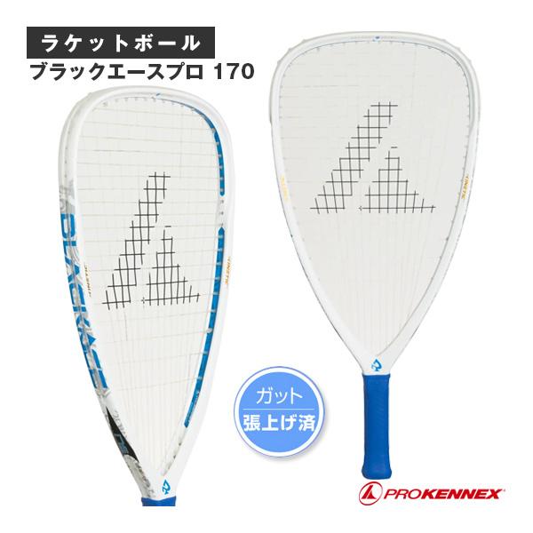 プロケネックス ラケットボールラケット ブラックエースプロ 170 Black Ace Pro 170 ver.25 ストリング張上 CP-14416 ProKennex ラケットボールラケット ブラックエースプロ 170 ストリング張上「...