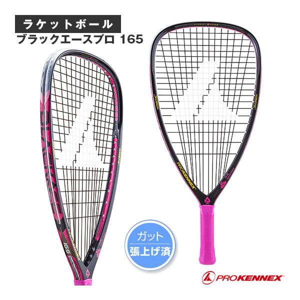 プロケネックス ラケットボールラケット ブラックエースプロ 165 DLRスペシャルエディション Black Ace Pro 165 DLR SE ver.26 ストリング張上 CP-14418 ProKennex ラケットボールラケット ...