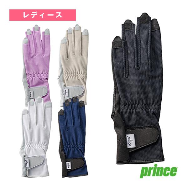 プリンス テニスアクセサリ・小物 サラカラネイルスルーアナアキロンググローブ レディース PG988 Prince テニスグローブ ネイルスルー 両手セット「国内正規品取り扱い店」