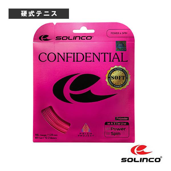SOLINCO（ソリンコ） テニスストリング（単張） コンフィデンシャルソフト CONFIDENTIAL SOFT KSC791 SOLINCO テニスストリング（単張） コンフィデンシャルソフト ガット 12.2m「国内正規品取り扱い店」