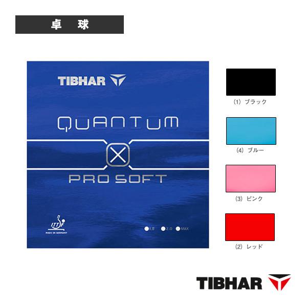 ティバー 卓球ラバー クァンタムXプロ ソフト QUANTUM X PRO SOFT TJR152 ラケット競技 卓球 TIBHAR 卓球ラバー クァンタムXプロソフト UANTUM X PRO SOFT 裏ソフト 裏ソフトラバー 裏ラバー...