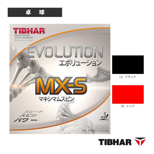 ティバー 卓球ラバー エボリューションMX-S EVOLUTION MX-S TJR111 TIBHAR 卓球ラバー エボリューションMX-S EVOLUTION MX-S 裏ソフト 裏ソフトラバー 裏ラバー「国内正規品取り扱い店」