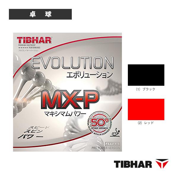 ティバー 卓球ラバー エボリューションMX-P 50° EVOLUTION MX-P 50° TJR121 TIBHAR 卓球ラバー エボリューションMX-P 50 EVOLUTION MX-P 50° 裏ソフト 裏ソフトラバー 裏ラバー「...