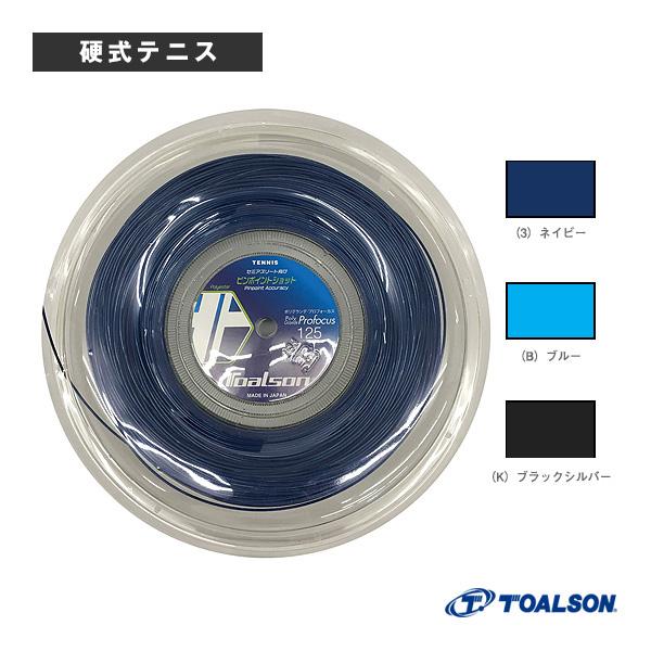トアルソン テニスストリング（ロール他） ポリグランデ プロフォーカス 125 POLY GRANDE PROFOCUS 125 200mロール 7442514 TOALSON テニス ストリング（ロール他） ポリグランデ プロフォーカス ...