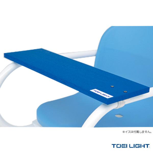 TOEI(トーエイ) オールスポーツ設備・備品 審判台用デスク B-2256 TOEI バトミントン「国内正規品取り扱い店」
