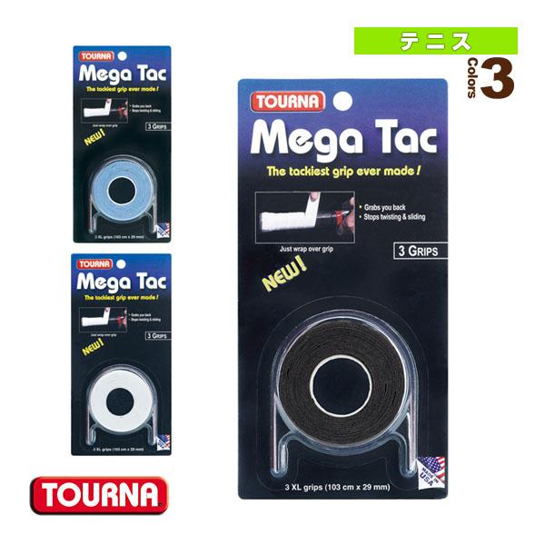 トーナ テニスアクセサリ・小物 トーナメガタック メガウェット・ロングタイプ 3本入 TG-MEGA TOURNA オーバーグリップ ウェットタイプ「国内正規品取り扱い店」