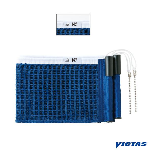ヴィクタス 卓球コート用品 VCサポート用別売ネット／ITTF公認（043164） VICTAS「国内正規品取り扱い店」