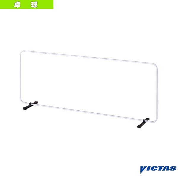 ヴィクタス 卓球コート用品 VICTAS 防球フェンスライト本体／2.0m幅用（804060） VICTAS「国内正規品取り扱い店」