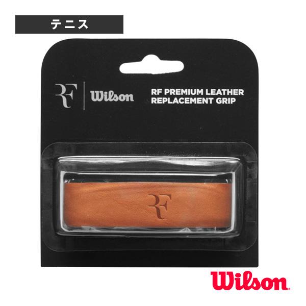 ウィルソン テニスアクセサリ・小物 RF レザーグリップ RF LEATHER GRIP WR8444301001 Wilson テニスグリップテープ RF レザーグリップ リプレイスメントグリップ ロジャーフェデラー レザーグリップ「国内...