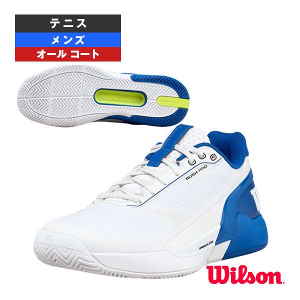ウィルソン テニスシューズ ラッシュプロ5 RUSH PRO 5 オールコート用 メンズ WRS338520 Wilson テニスシューズ ラッシュプロ5 オールコート用 メンズ くつ 靴「国内正規品取り扱い店」