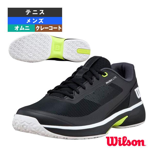 ウィルソン テニスシューズ ラッシュライト5 RUSH LITE 5 オムニコート用 メンズ WRS340100 Wilson テニスシューズ ラッシュライト5 オムニコート用 メンズ くつ 靴「国内正規品取り扱い店」