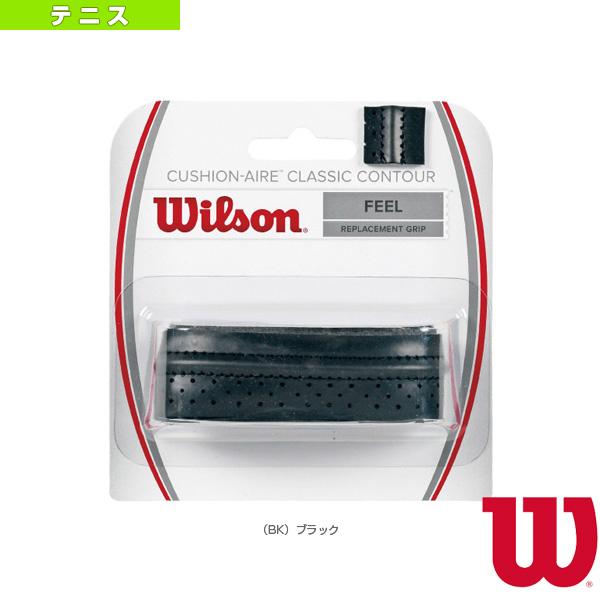 ウィルソン テニスアクセサリ・小物 クッションエアークラシックコンツアー CUSHION-AIR CLASSIC CONTOUR リプレイスメントグリップ WRZ4203 Wilson「国内正規品取り扱い店」