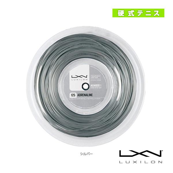 ルキシロン テニスストリング（ロール他） アドレナリン125 ADRENALINE 125 200mロール WRZ990080 LUXILON ガット「国内正規品取り扱い店」