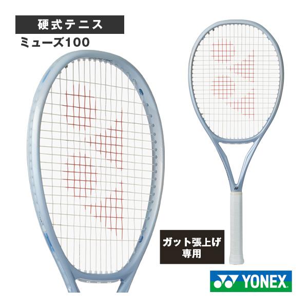 ヨネックス テニスラケット 2026年05月上旬【予約】【張上げ無料】ミューズ100 MUSE 100 01MU100 Yonex 硬式テニスラケット 100インチ 295g 張り上げ無料 ミューズ100「国内正規品取り扱い店」