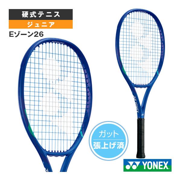 ヨネックス テニスラケット Eゾーン26 EZONE26 張り上げ済ラケット ジュニア 08EZ26G Yonex 硬式テニスラケット 超軽量 26インチ 235g EZONE ジュニア 2025年モデル「国内正規品取り扱い店」