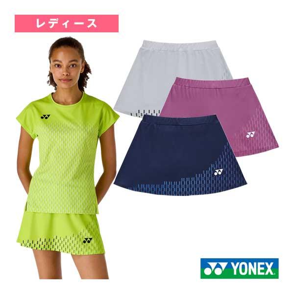 ヨネックス バドミントンウェア（レディース） スカート インナースパッツ付 レディース 26188 Yonex バドミントンウェア スカート インナースパッツ付 レディース 2026年 春夏 ミニ丈 ショート丈「国内正規品取り扱い店」