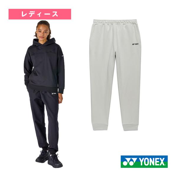 ヨネックス テニスウェア（レディース） スウェットパンツ レディース 37008 Yonex テニスウェア スウェットパンツ レディース 2026年 春夏 ロングパンツ「国内正規品取り扱い店」