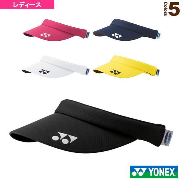 ヨネックス テニスアクセサリ・小物 ベリークールサンバイザー レディース 40054 Yonex「国内正規品取り扱い店」