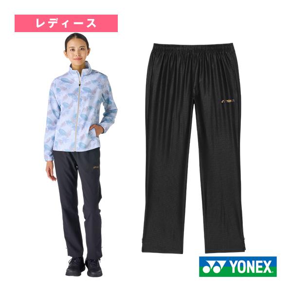 ヨネックス テニスウェア（レディース） ウォームアップパンツ レディース 67092 Yonex テニスウェア ウォームアップパンツ レディース 2026年 春夏 ロングパンツ　限定「国内正規品取り扱い店」