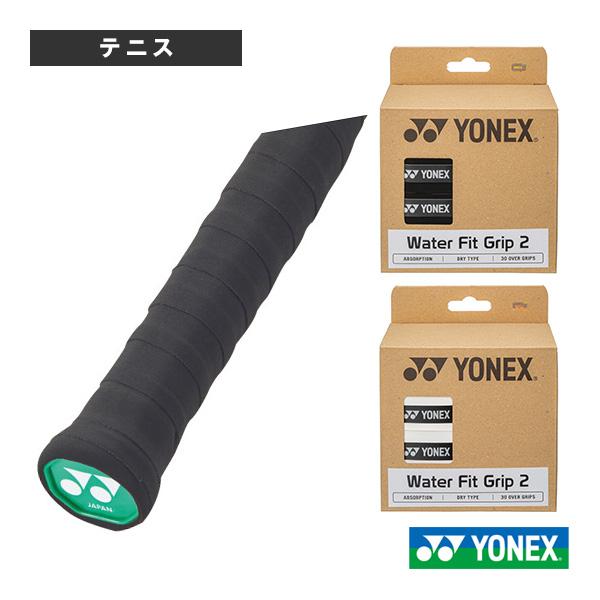 ヨネックス テニスアクセサリ・小物 ウォーターフィットグリップ2  30本入 AC150-30 Yonex オーバーグリップ ドライタイプ「国内正規品取り扱い店」