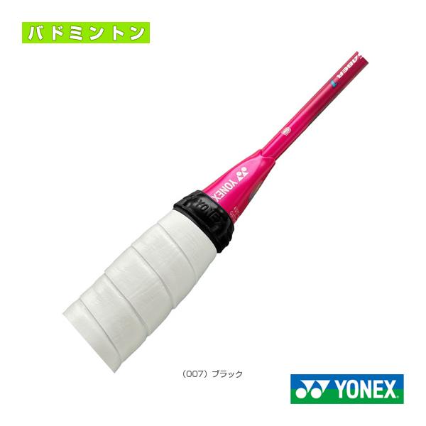 ヨネックス バドミントンアクセサリ・小物 グリップバンド バドミントン用 2個入 AC173B Yonex バトミントン「国内正規品取り扱い店」