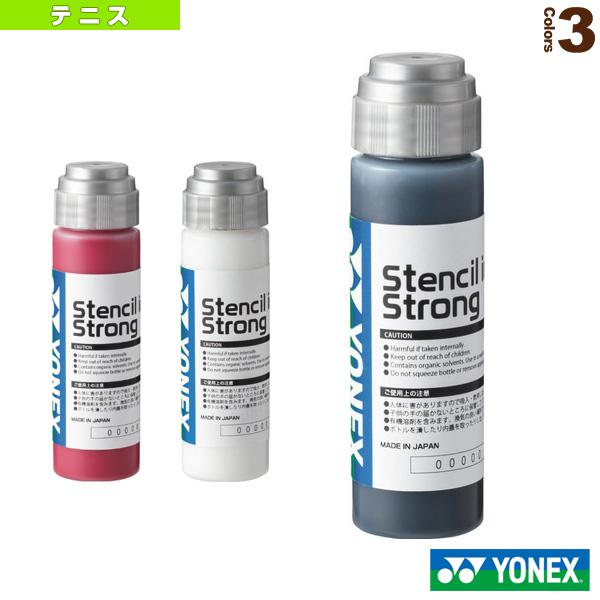 ヨネックス テニスアクセサリ・小物 ステンシルインク AC472 Yonex「国内正規品取り扱い店」