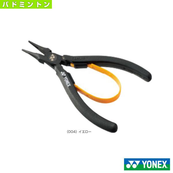 ヨネックス バドミントンストリングマシン ミニラジオペンチB AC620BE Yonex バトミントン「国内正規品取り扱い店」