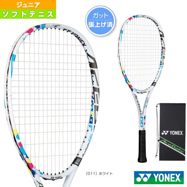 ヨネックス ソフトテニスラケット エースゲート66 ACEGATE 66 張上げ済ラケット ジュニア ACE66G Yonex ソフトテニスラケット 軟式ラケット エースゲート66「国内正規品取り扱い店」
