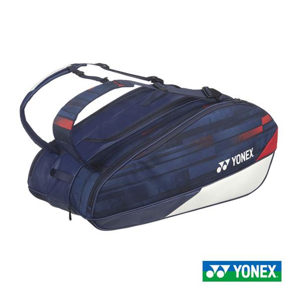ヨネックス テニスバッグ ラケットバッグ 9／ラケット9本収納可（BAG02NPA） Yonex「国内正規品取り扱い店」
