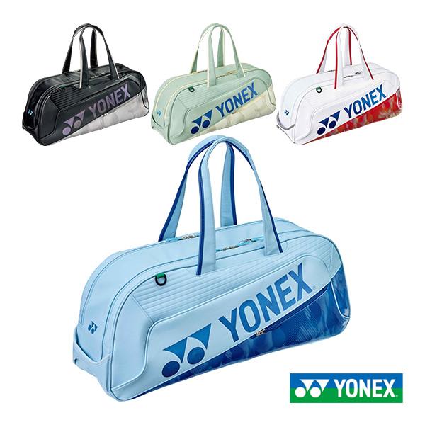 ヨネックス バドミントンバッグ トーナメントバッグ BAG2641WY Yonex バドミントンバッグ トーナメントバッグ バトミントン かばん 鞄「国内正規品取り扱い店」