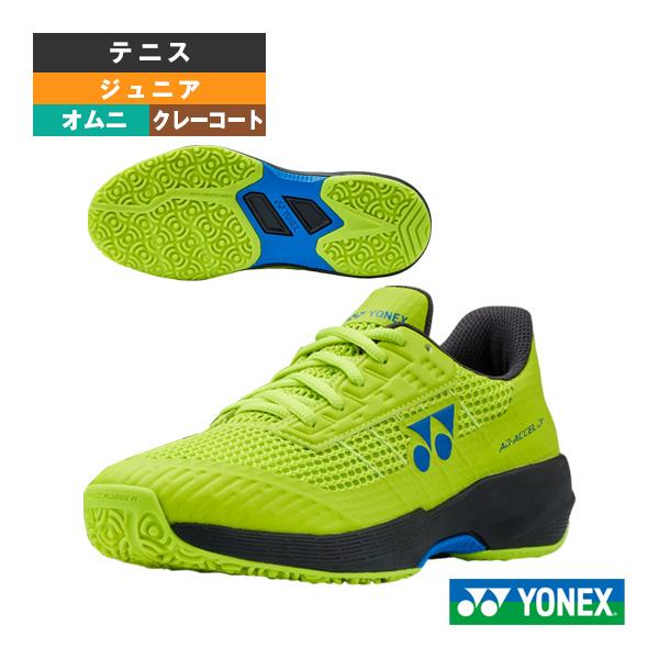 ヨネックス テニスシューズ パワークッションアドアクセル POWER CUSHION AD-ACCEL JUNIOR GC クレー・砂入り人工芝 ジュニア SHTAAJG Yonex テニスシューズ パワークッションアドアクセル JUNIO...