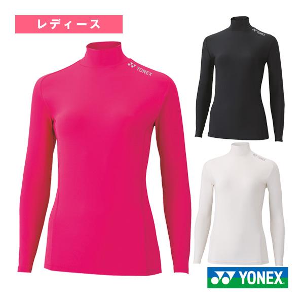 ヨネックス テニスアンダーウェア ハイネック長袖シャツ レディース STBF1518 Yonex テニスアンダーウェア ハイネック長袖シャツ レディース トップス「国内正規品取り扱い店」
