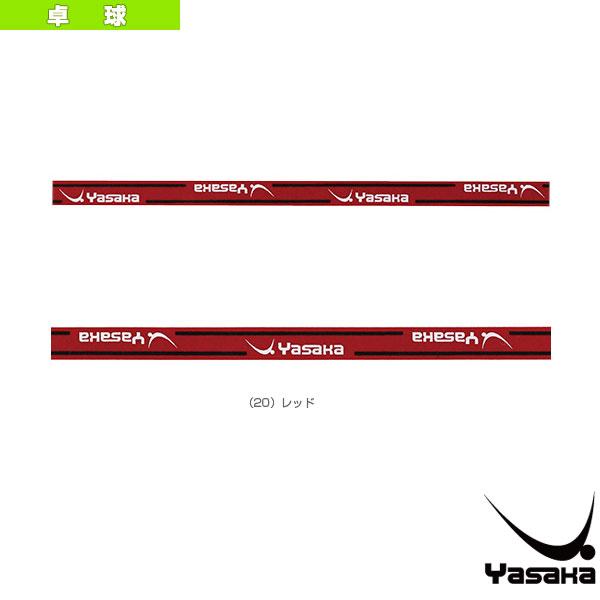 ヤサカ 卓球アクセサリ・小物 ヤサカRSエッジテープ Z-203 YASAKA 卓球アクセサリ ヤサカ RS エッジテープ「国内正規品取り扱い店」