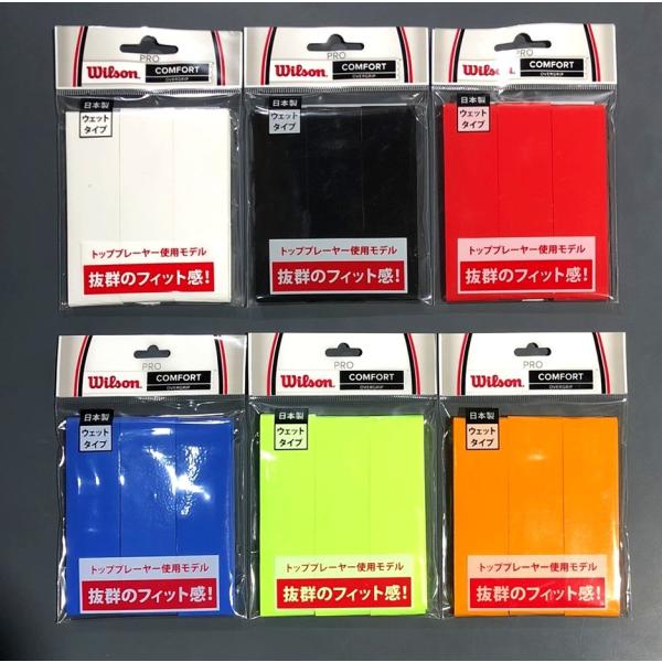 R・フェデラー、錦織圭など、多数の世界トップ選手も愛用するグリップ。メイドインＪＡＰＡＮの高品質プロオーバーグリップ。送料は無料ですので安心してお買い求め下さい。