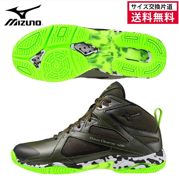 【商品名】ウエーブダイバース LG5 Ltd【品番】 31GF257512【カラー】 12：カーキ×ダークグレー×ライトグリーン【サイズ】22.0cm、22.5cm、23.0cm、23.5cm、24.0cm、24.5cm、25.0cm、25...