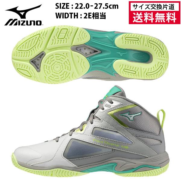 【商品名】ウエーブダイバース LG5 Ltd【品番】 31GF267511【カラー】 11:グレー×シルバー×グリーン【サイズ】22.0cm、22.5cm、23.0cm、23.5cm、24.0cm、24.5cm、25.0cm、25.5cm、...