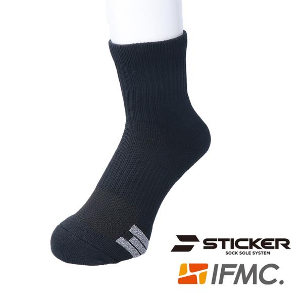 【商品名】 IFMC×STICKER スポーツパイルソックス【メーカー品番】 80554700【カラー】 ブラック【サイズ】 23〜25cm【素材】 ポリエステル・綿・その他【生産国】 ベトナム【注意】こちらの商品は、他の通販サイトと在庫共...