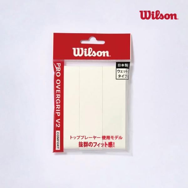 錦織 圭をはじめ、多数のトップ選手も愛用する信頼のMADE IN JAPANオーバーグリップ。【商品名】プロオーバーグリップ V2  3PK【品　番】 WR8449801001【カラー】　ホワイト【サイズ】 厚さ0.5mm×幅30mm×長さ...