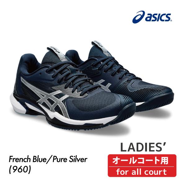 【商品名】SOLUTION SPEED FF 3（ソリューションスピード FF 3）レディース【品　番】1042A269-960【カラー】　French Blue/Pure Silver【Made in】Vietnam【素材】　合成樹脂/取...